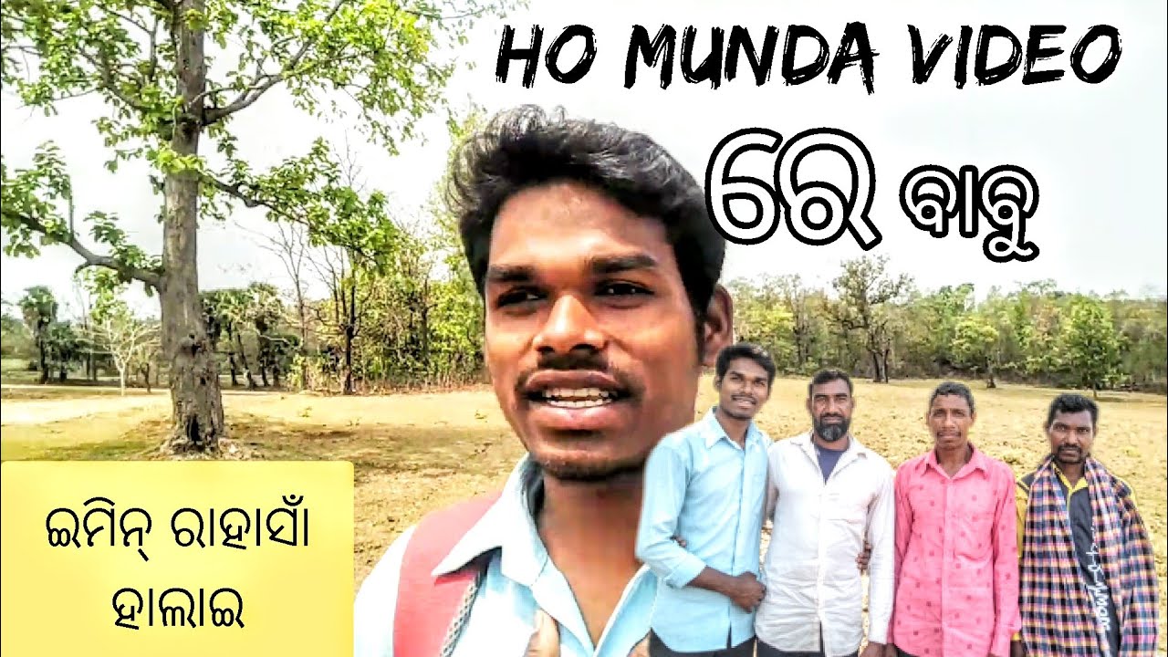 NEW HO MUNDA VIDEO #giluaboy || HO MUNDA VIDEO 2023 || AKT