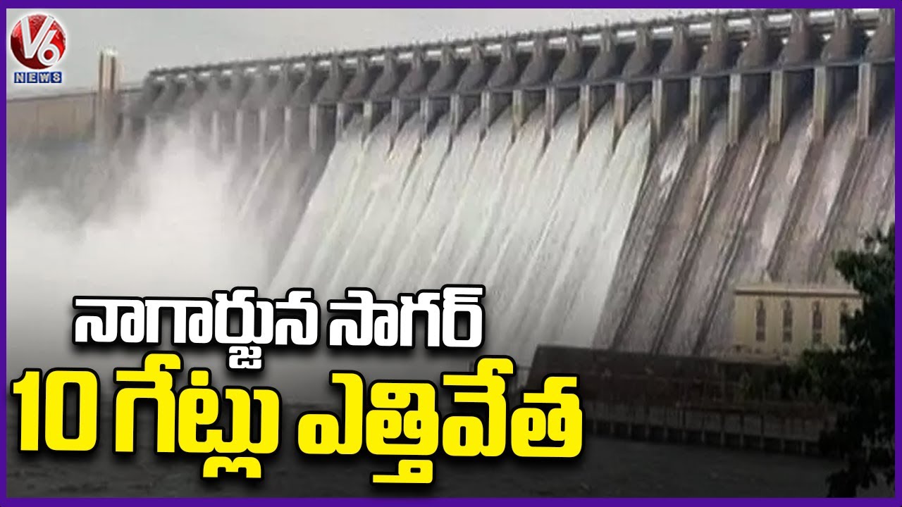 Nagarjuna Sagar Project 10 Gates Lifted Due To Heavy Water Inflow | V6 ...