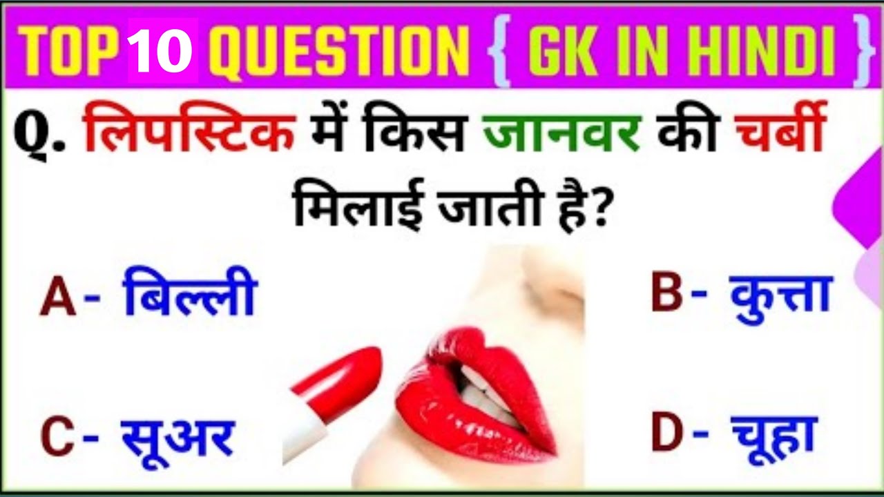 Motivational speech 2022 | Gk questions and answer | IAS interview ...