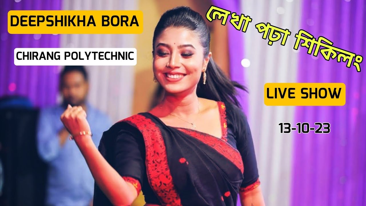 Deepshikha bora ll Likha Porha Sikilung , Live program ll Bijni Chirang ...
