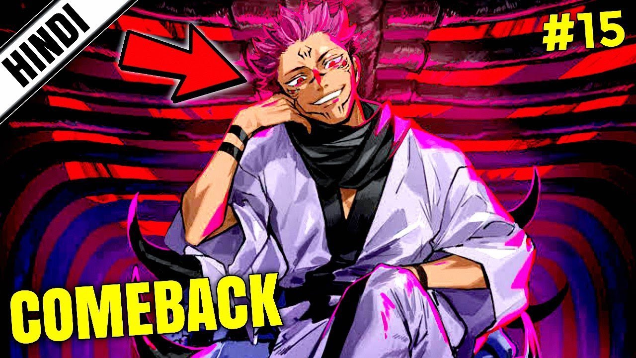 Jujutsu Kaisen season 2 Episode 15 Explained in Hindi | JJK EP 39 - YouTube