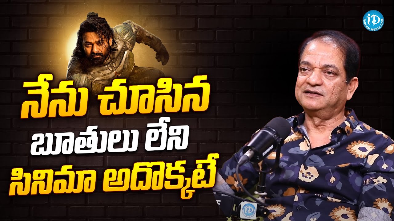 Director Vijay Bhaskar about Kalki Movie | Vijay Bhaskar Latest ...