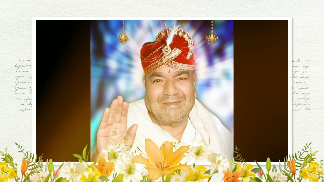 Dhuni Sahib Of Baba Shiv Bhajan Sahib Jai Samadha - YouTube