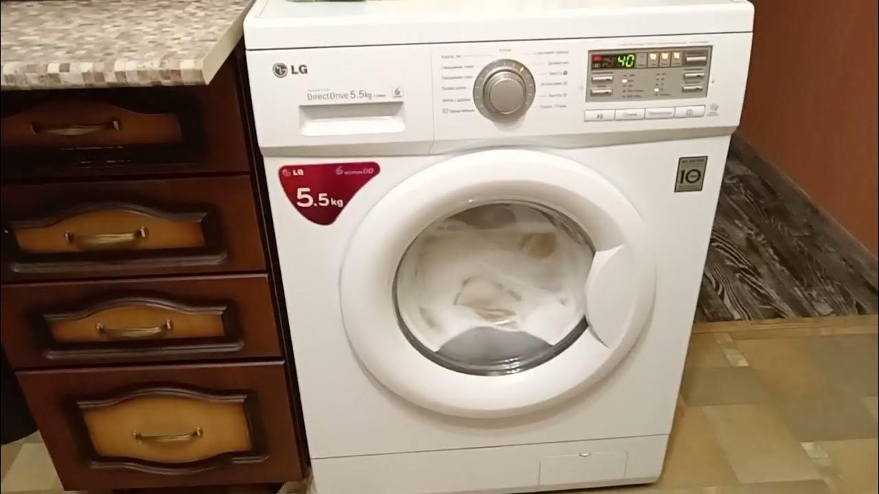 стирка штор | LG F10B8MD | Деликатная 30° 800 оборотов - YouTube