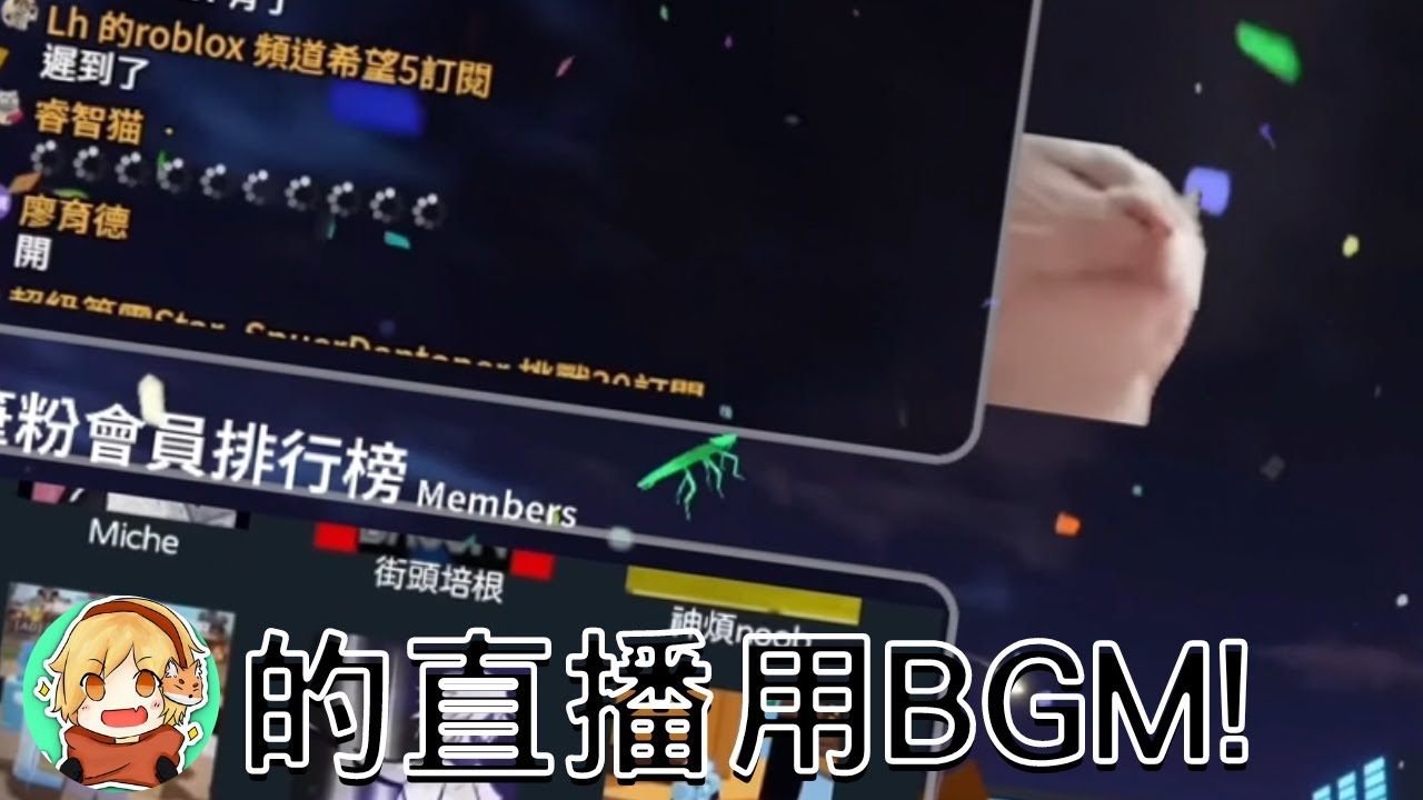 有感筆電Daptoper直播用開頭BGM - YouTube