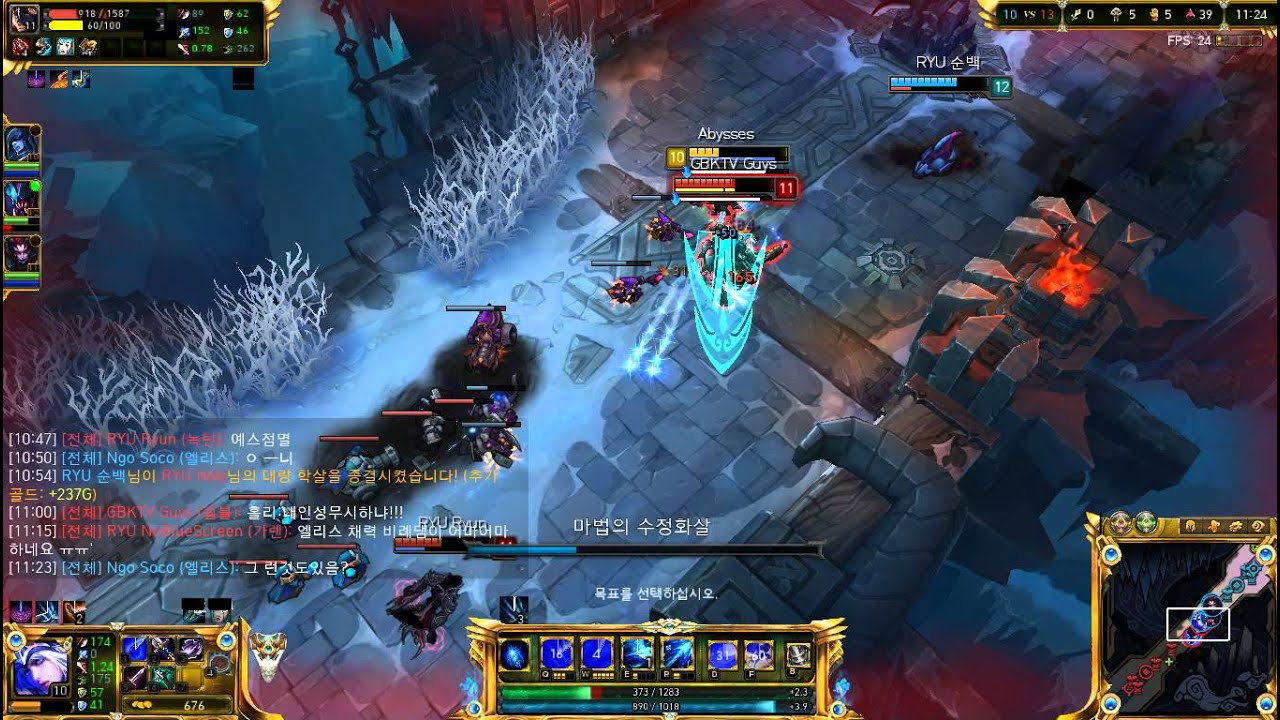 [LOL] League of Legend Play (With Team RYU) - YouTube