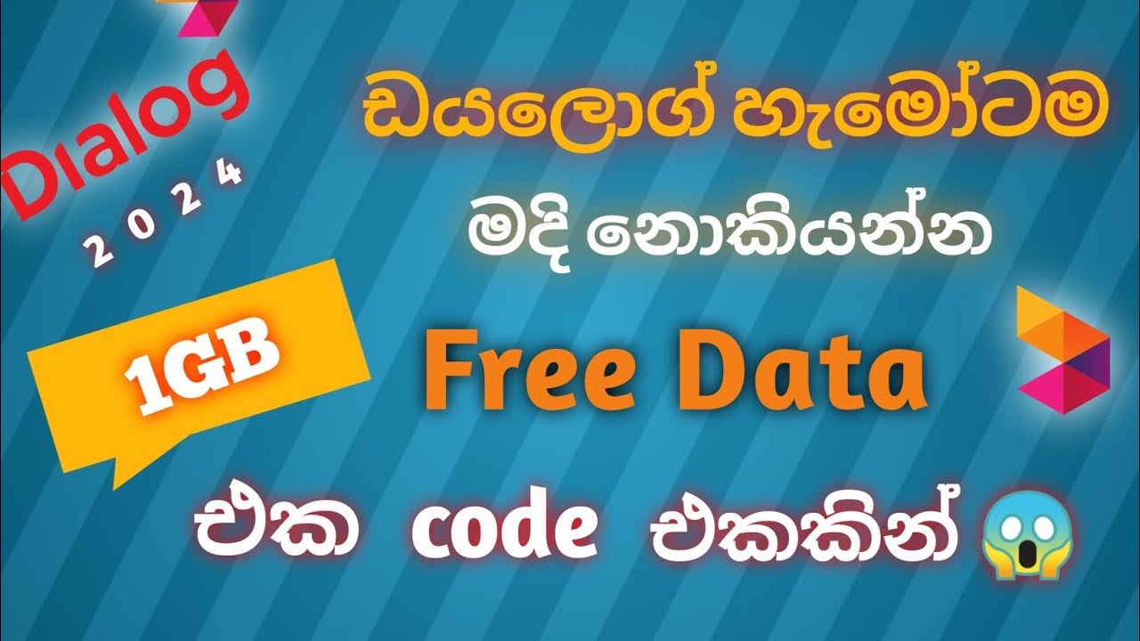 Dialog Free Data Sinhala 2024 😱 | dialog free data offer | Theshan ...