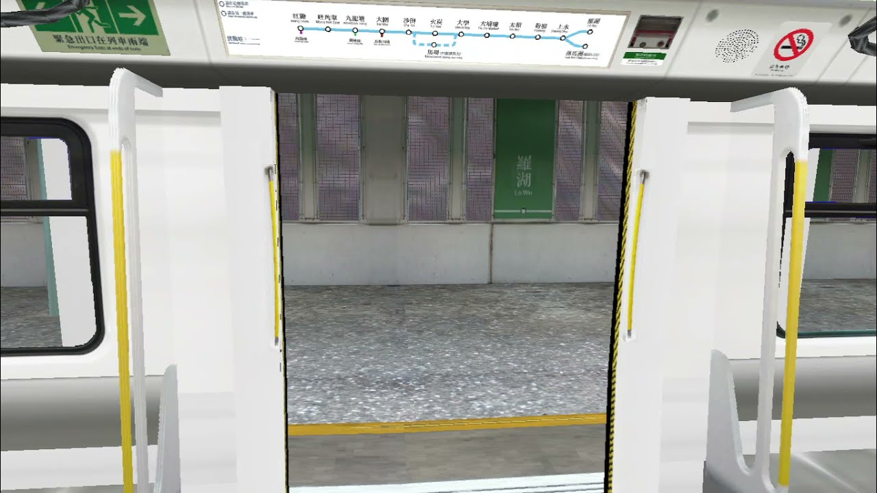 MTR R-Train departing Lo Wu | OpenBVE - YouTube
