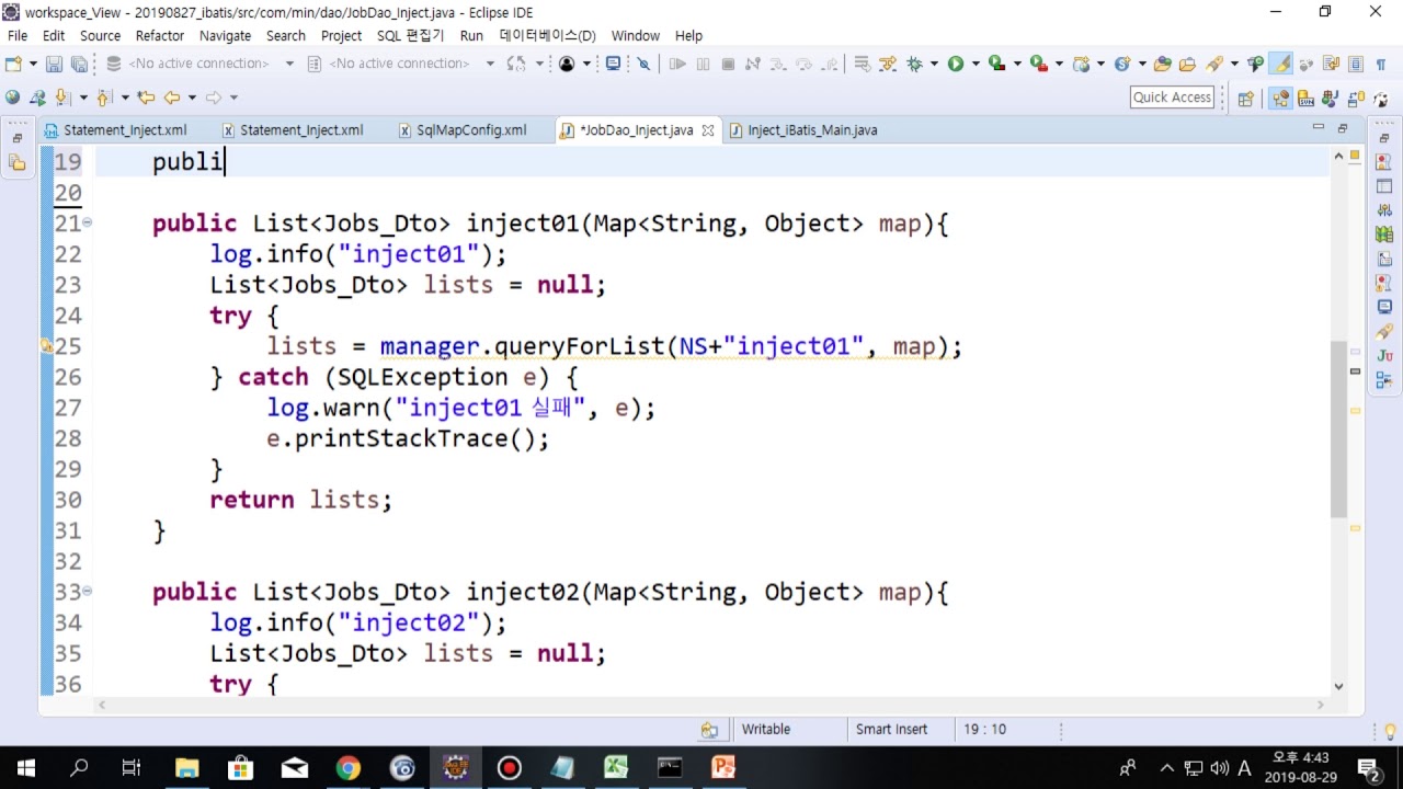 iBatis 문법 Dynamiclike문사용 - YouTube