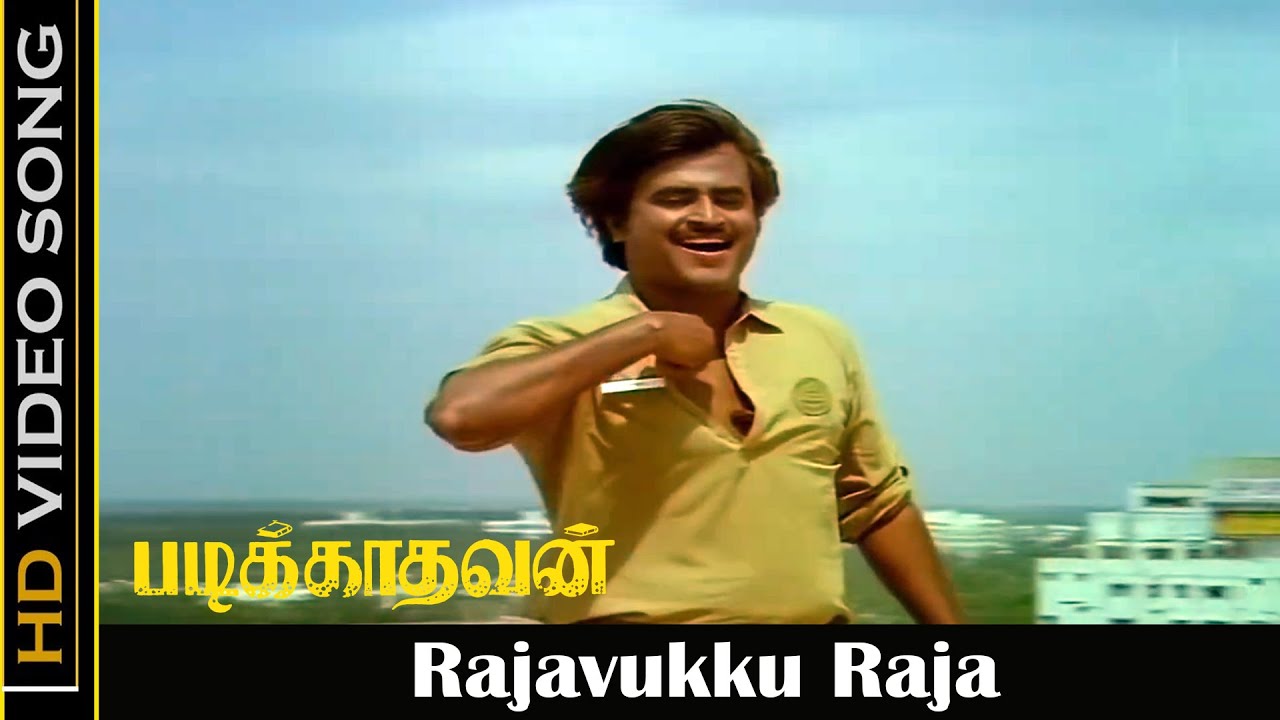Rajavukku Raja Video Song | Padikkadavan Movie | Rajinikanth Super Hits ...