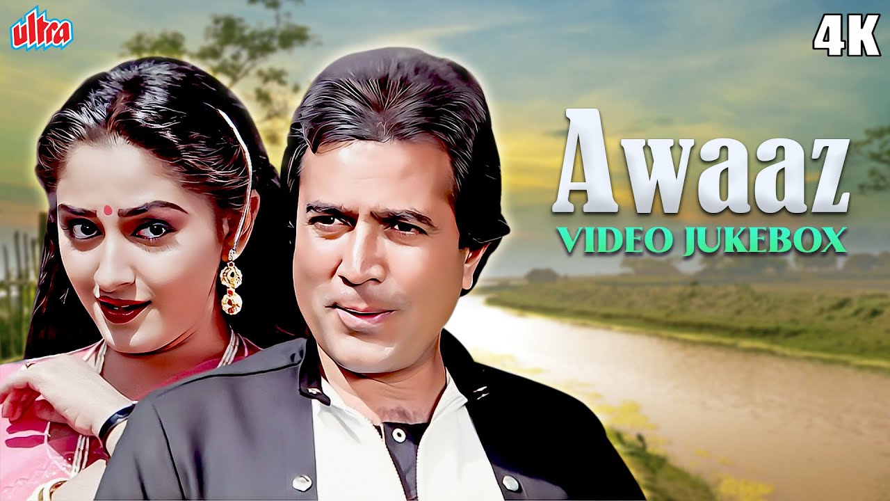 Awaaz (आवाज़ ) 4K Jukebox | Rajesh Khanna Old Classic Hindi Songs | Kishore Kumar | Asha Bhosle ...
