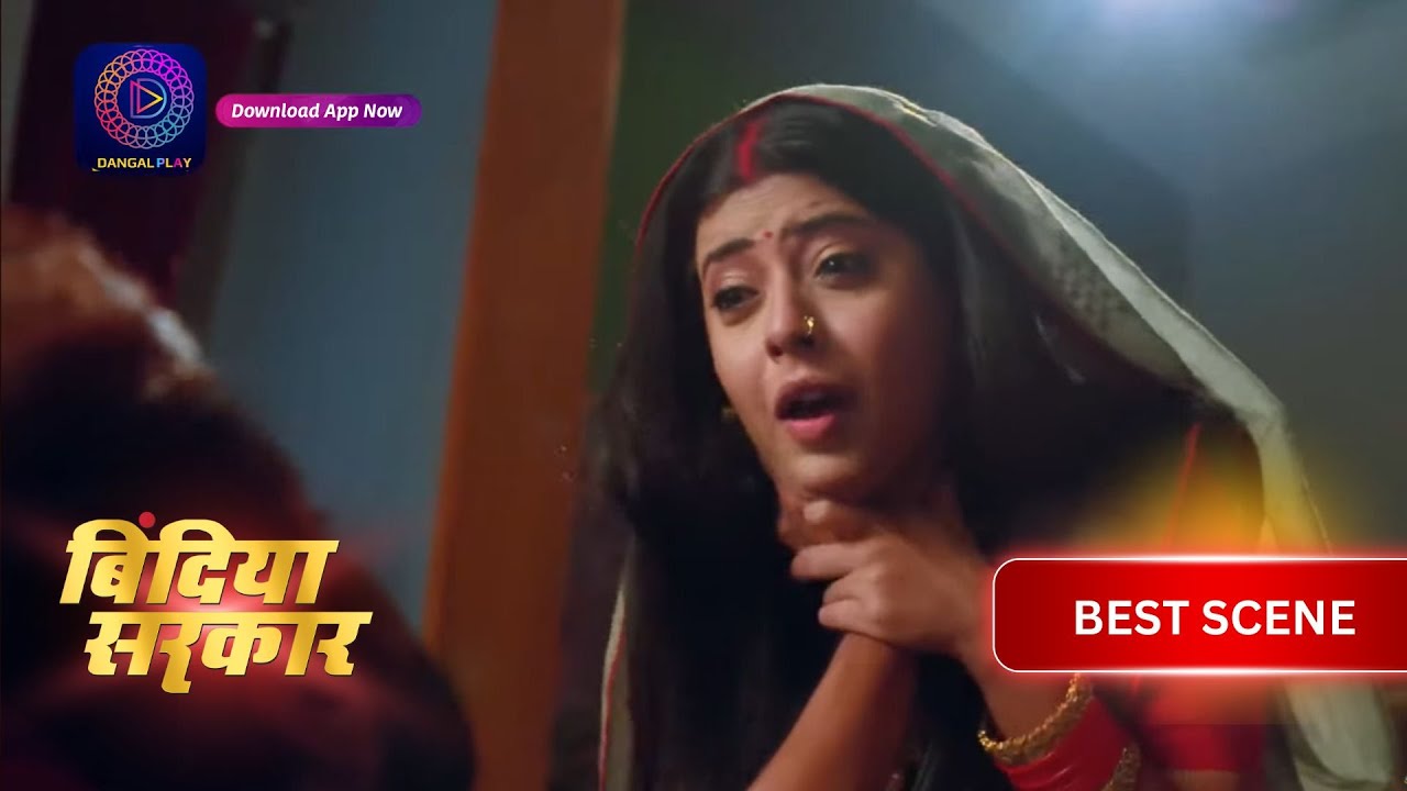 Bindiya Sarkar | अभयजीत ने पकड़ा बिंदिया का गला | Best Scene | Dangal 2 - YouTube