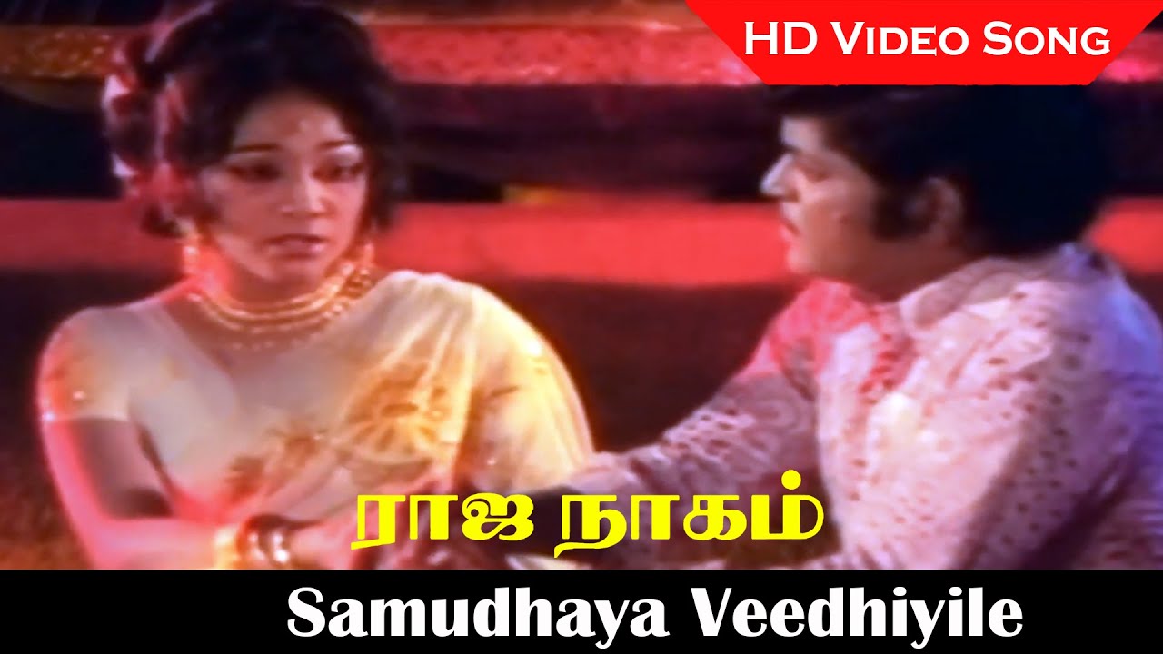 Samudhaya Veedhiyile Video Song | Rajanagam Movie | Srikanth, Manjula ...