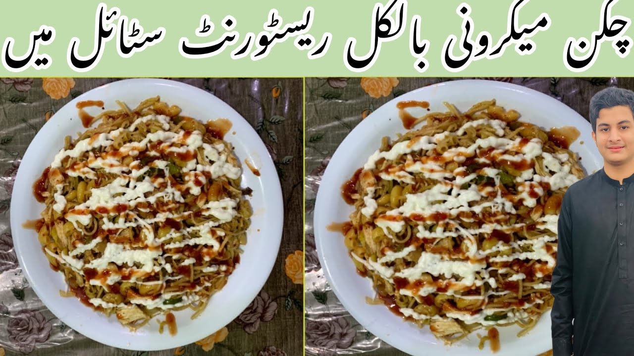 New style Vegetable Macoroni recipe /my city food secrets - YouTube
