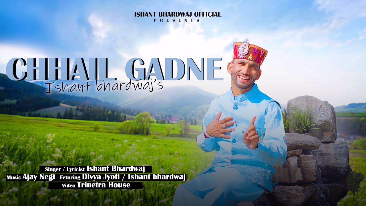 Chhali Gadne - YouTube