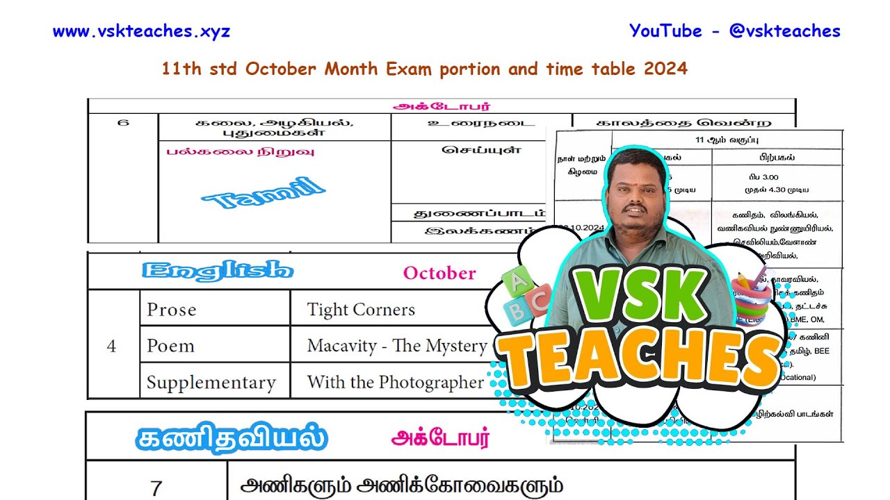 11th std October Month 2024 Exam Portion and Timetable - YouTube