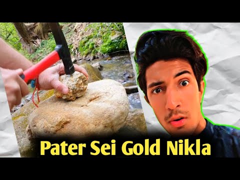 Pater Sei Gold Nikala || its Junaid Reaction || - YouTube
