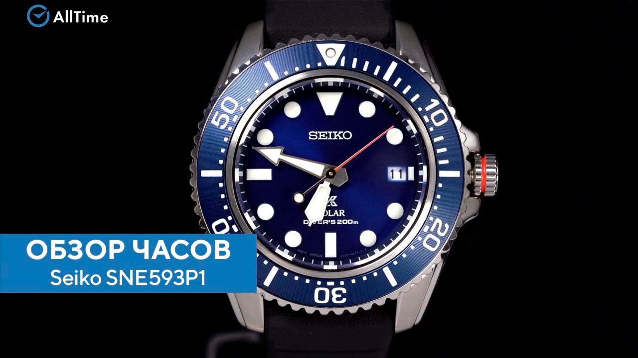 Обзор часов Seiko SNE593P1. Японские наручные часы. AllTime - YouTube