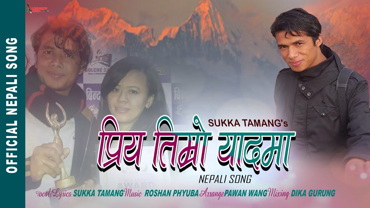Priya Timro Yadma - Sukka Tamang - Official Nepali Song - YouTube