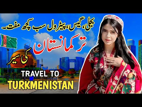 Travel To Turkmenistan By M.Kamran | Interesting Facts about Turkmenistan |