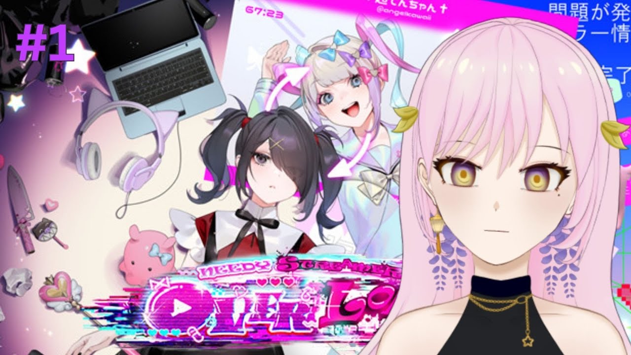 How To Guide On Streaming [Needy Streamer Overload - Part 1] - YouTube