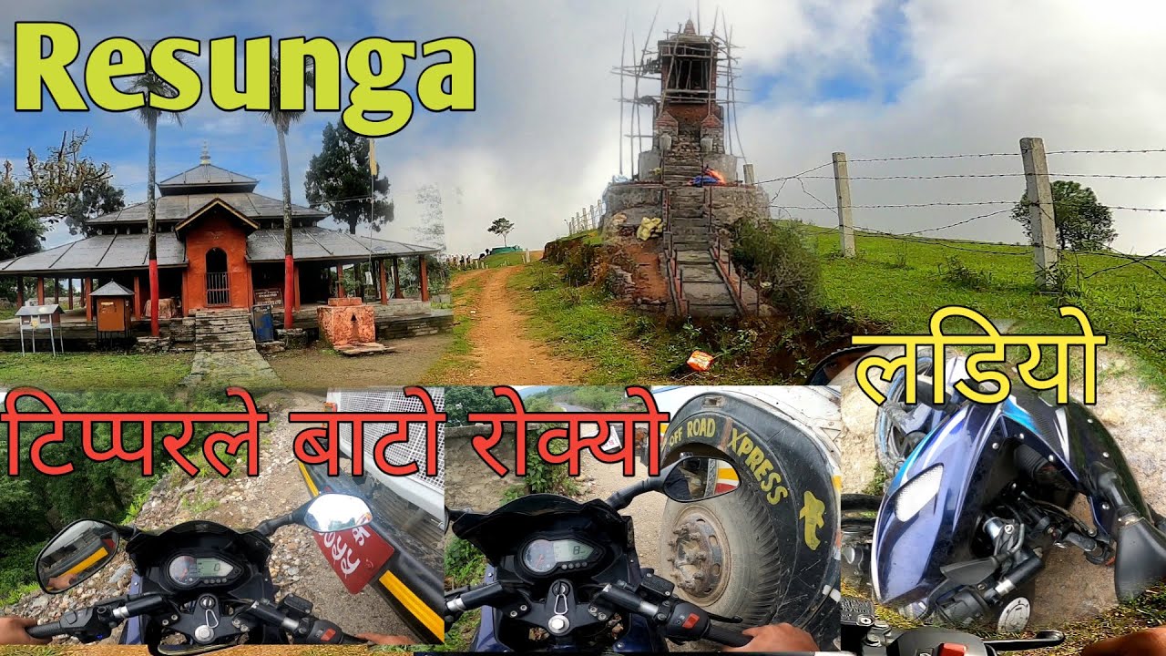 TAMGHAS RESUNGA DADA ।। beautiful place // LBS VLOG - YouTube