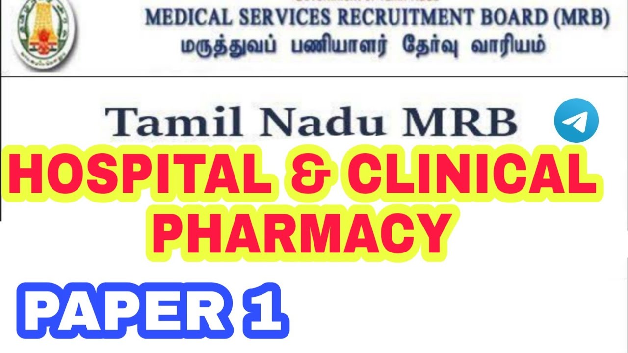 TN MRB PHARMACIST EXAM MODEL QUESTION PAPERS | HOSPITAL AND CLINICAL ...