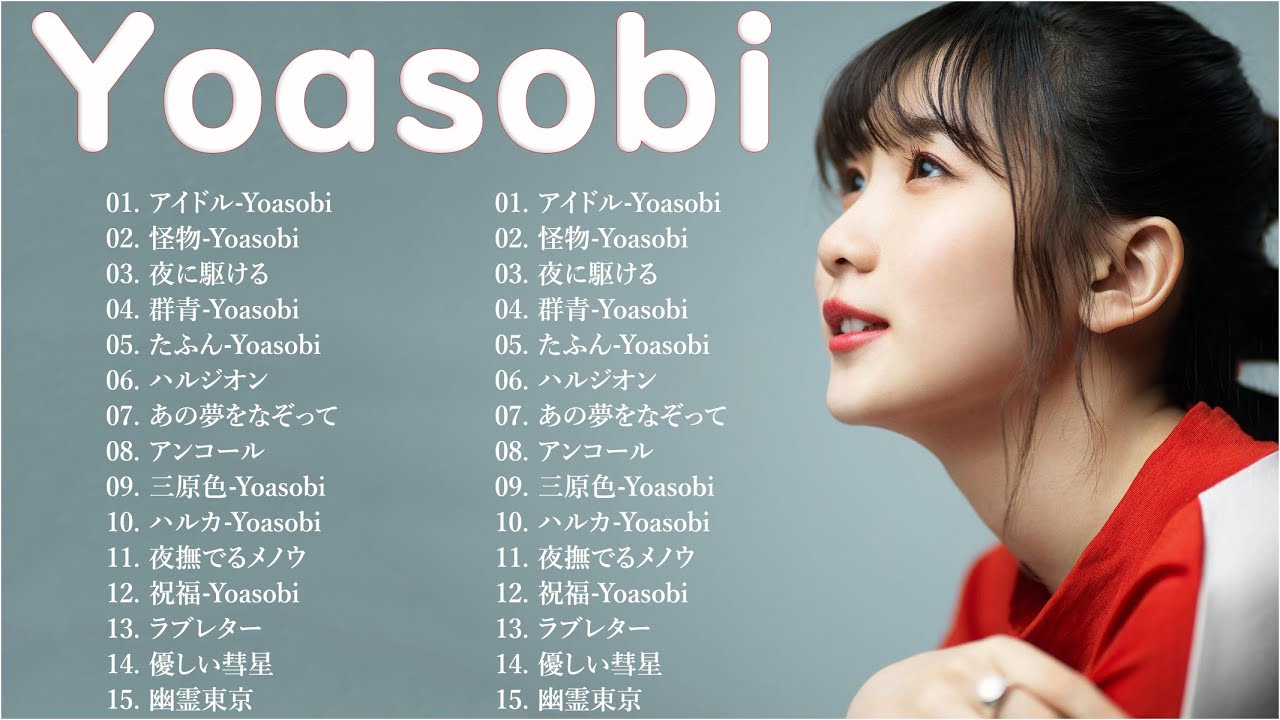 YOASOBIメドレー 2023-YOASOBIのベストソング - Best Songs Of YOASOBI,SHOCK,祝福,大正浪漫,ラブレター,もう少しだけ,夜に駆ける,..vol ...