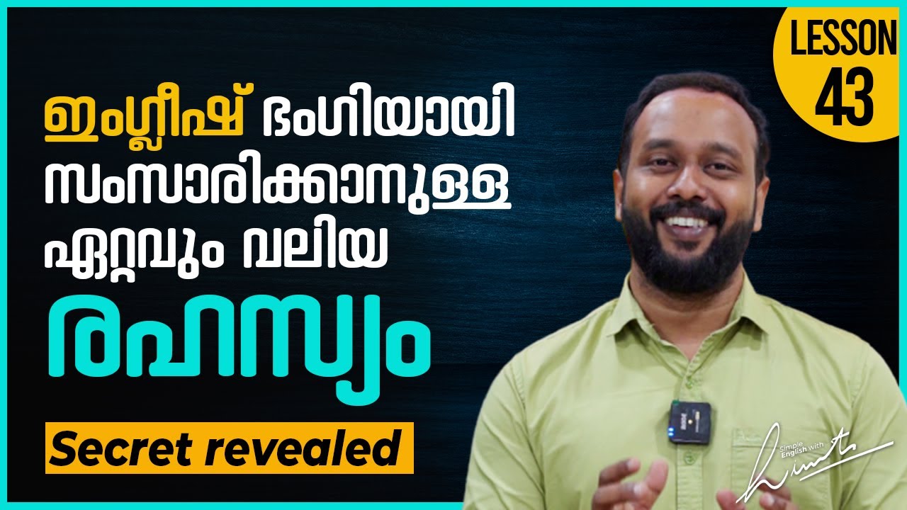 SPOKEN ENGLISH FOR BEGINNERS IN MALAYALAM | LESSON 43 I English ...