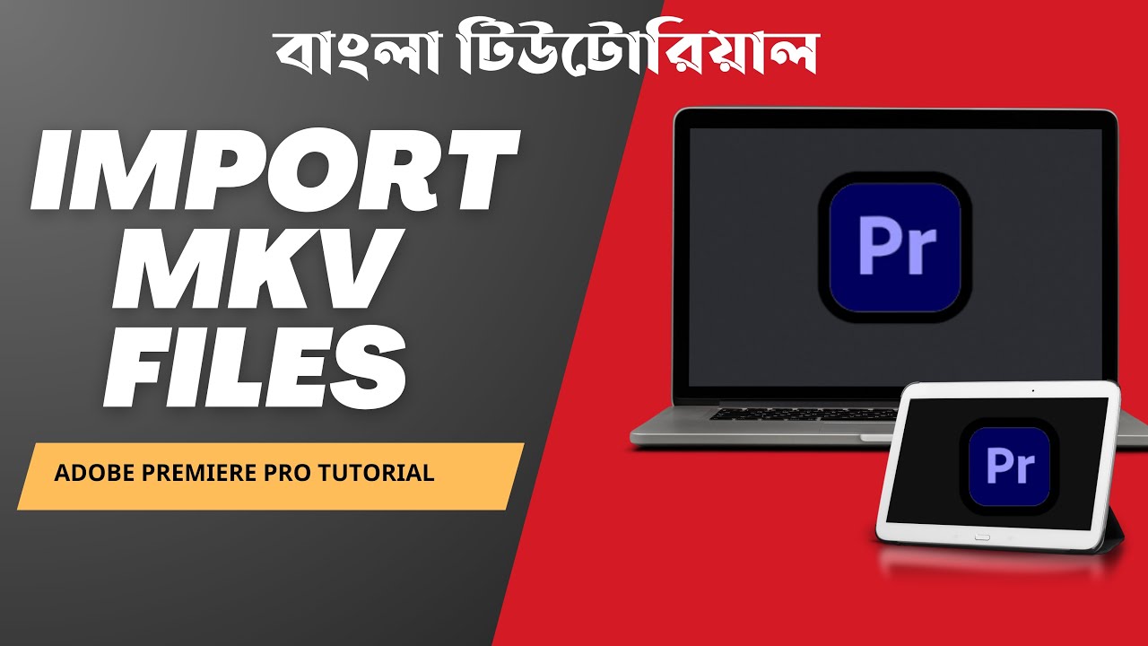 mkv Not Supported Fix | How to Import mkv Files | Premiere Pro 2024 ...