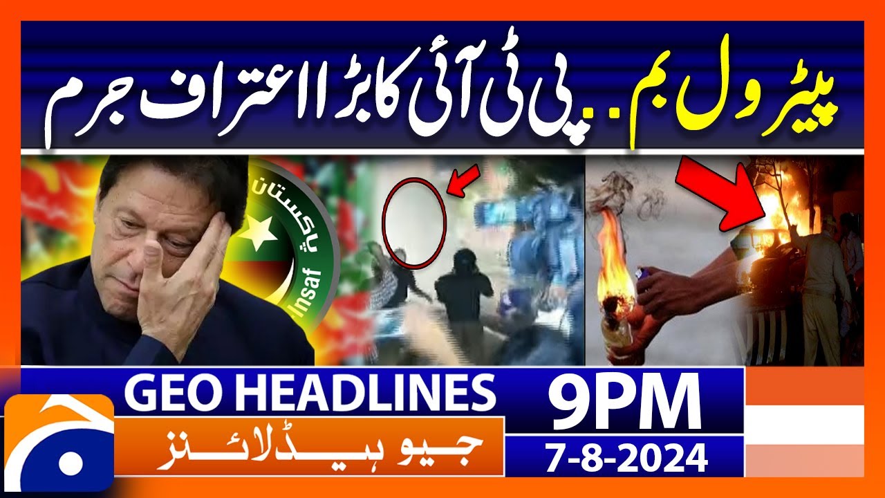 Geo News 9 PM Headlines | 7th August 2024 - YouTube