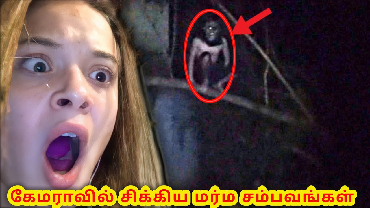 Ghost Video In Tamil Original | Real ghost stories in tamil | ghost ...