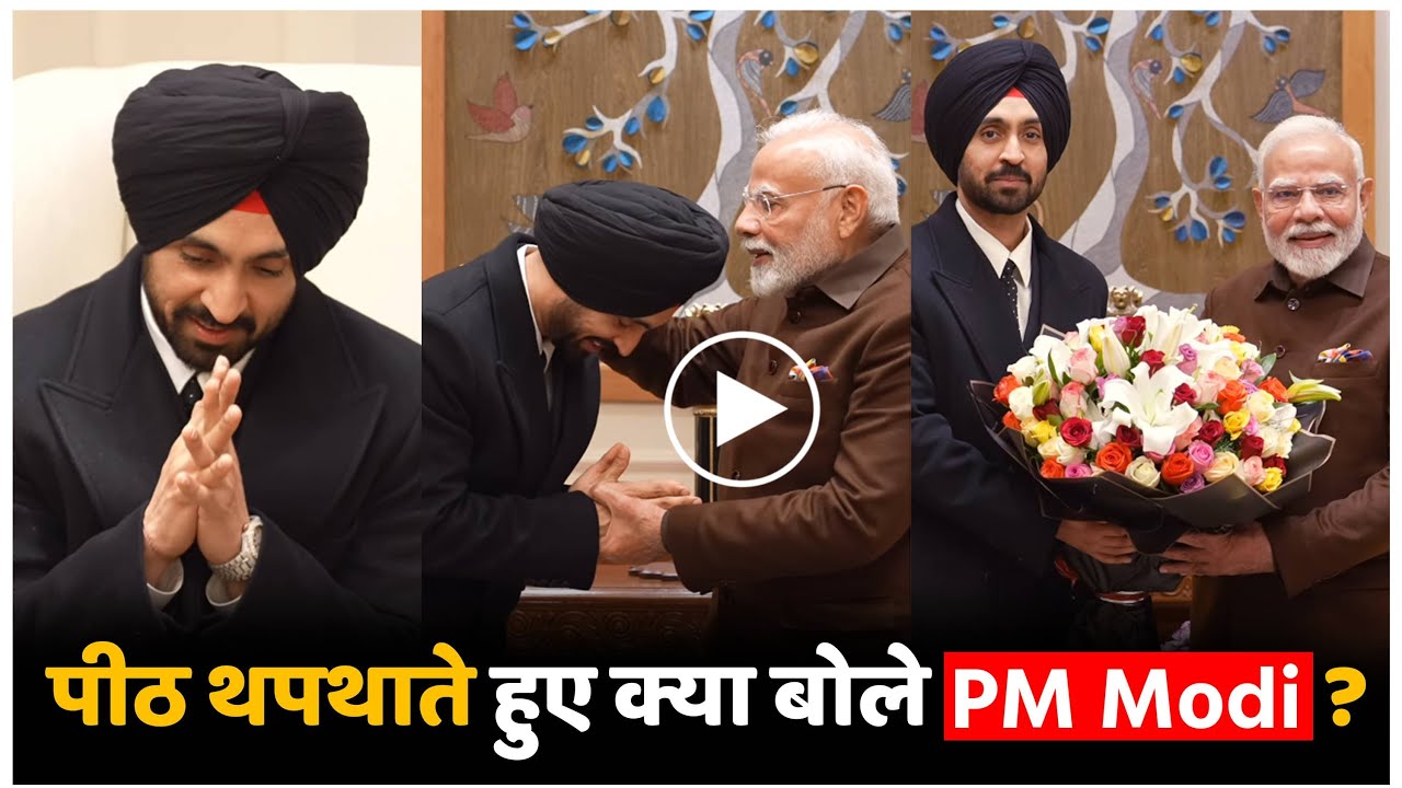 Singer Diljit Dosanjh Meets PM Modi | PM Modi Praises Diljit Dosanjh ...