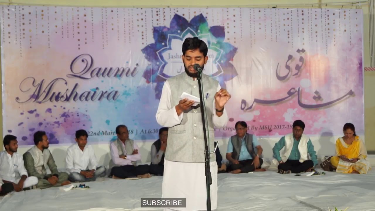 Danish Iqbal Qaumi Mushaira Ek Shaam Urdu Shayari Ke Naam Jashn e ...