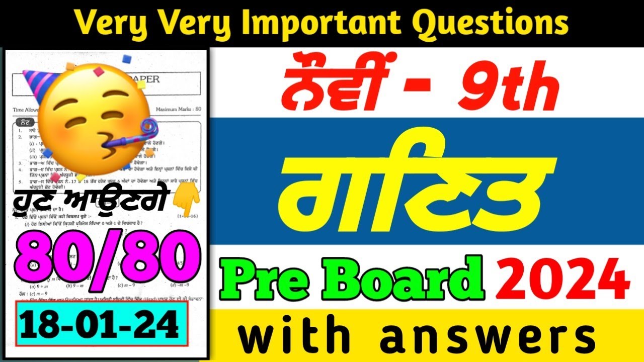 Pseb 9th Class Math Paper Pre Board 2024 Full Solution | 18 Jan 2024 ...