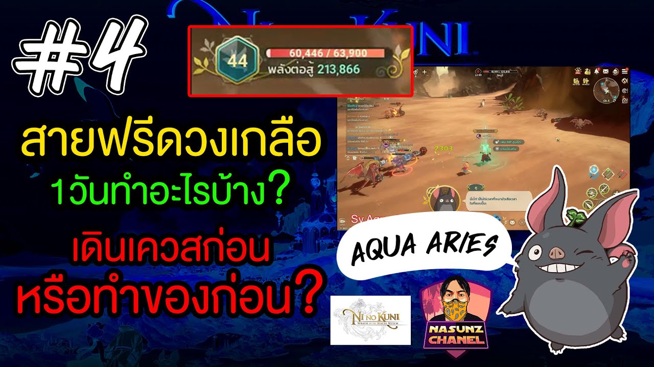 Ragnarok Online Classic Live #90 l หมวกSmokie+Critical สายหนวกหู สกิล ...