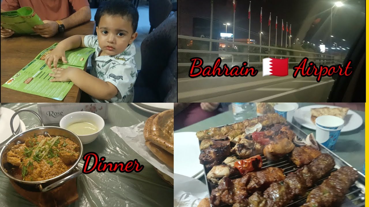 Family and Friends | Dinner | Pakistani Food | Bahrain Airport - YouTube