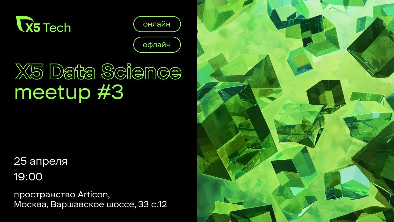 X5 Data Science meetup #3 - YouTube