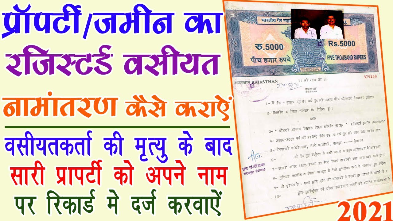 Nomination Process Quotes