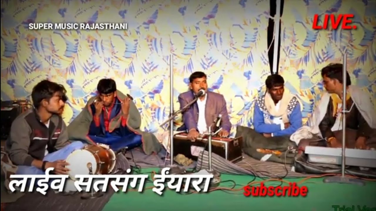 kaluram Bhat inyara लाग्या रे बाण म्हारे SMR Media चेतावनी भजन - YouTube