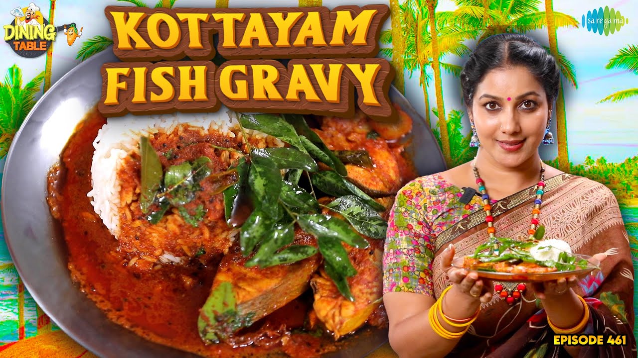 Kottayam Fish Curry | Kerala Style Fish Recipe | Dining Table | Ep 460 ...