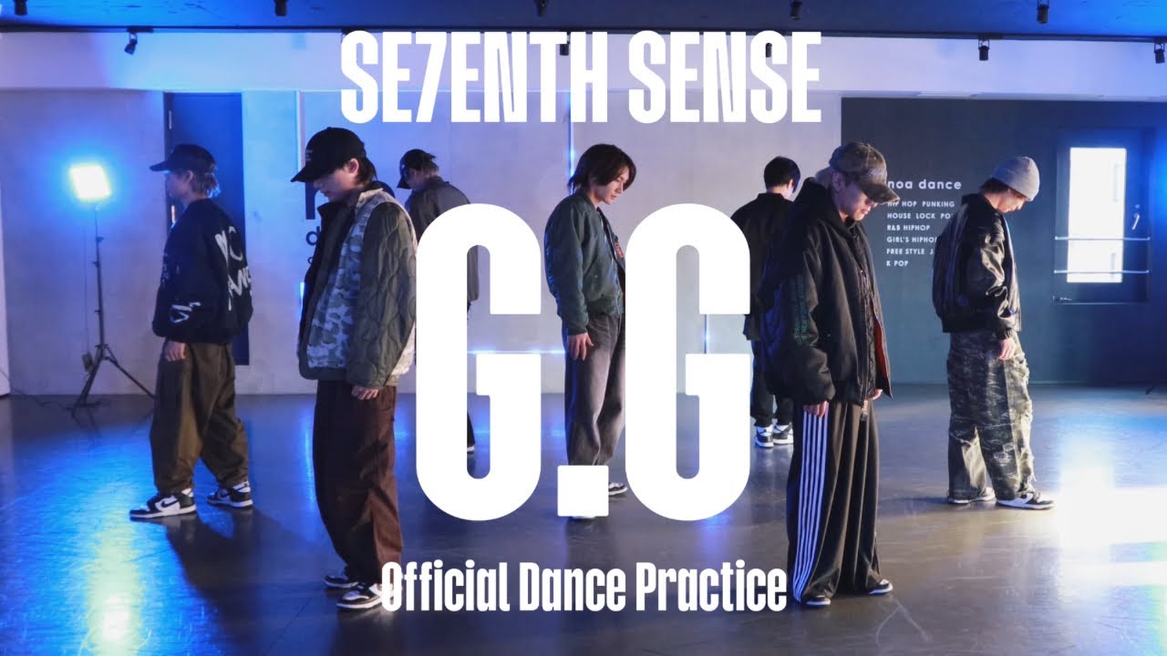【CHOREOGRAPHY】G.G / SE7ENTH SENSE Dance Practice - YouTube