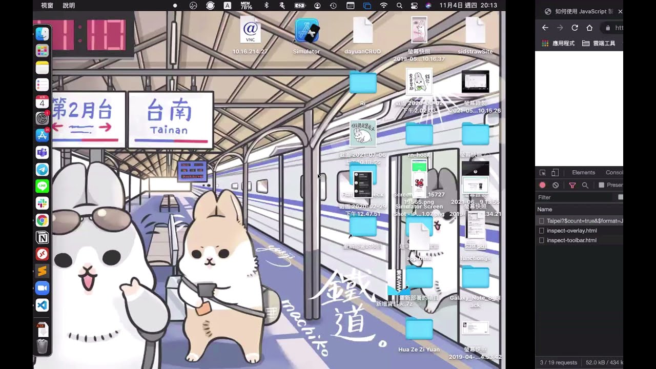 如何使用 Javascript 製作分頁效果 Youtube 0637