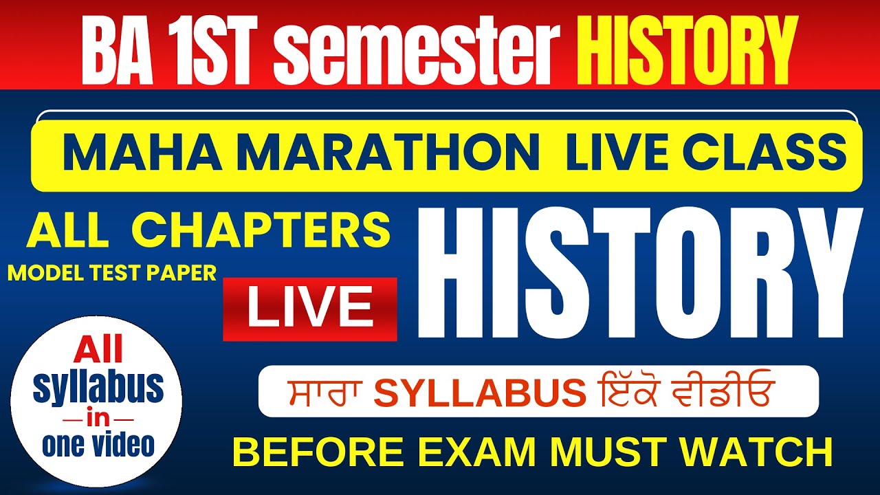 BA 1st sem history full syllabus puchd | BA 1st year history all ...