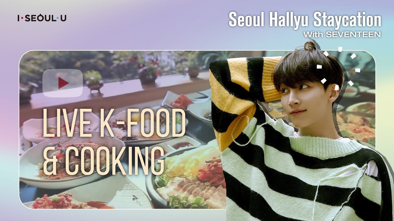 [SEVENTEEN’s Hallyu EP 1] LIVE K-Food & Cooking l 서울에서 맛보는 원데이 쿠킹 라이브 ...