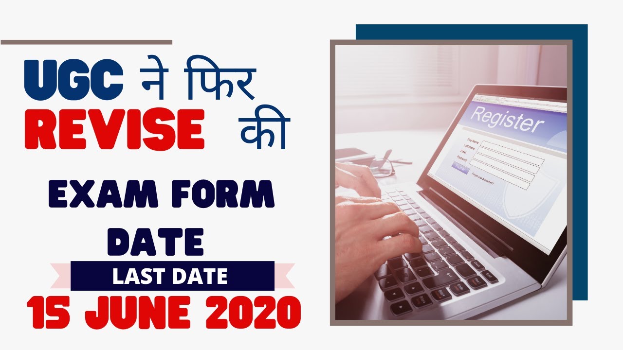 UGC NET - EXAM FORM DATE EXTENDED - LAST DATE 15 JUNE 2020 - YouTube