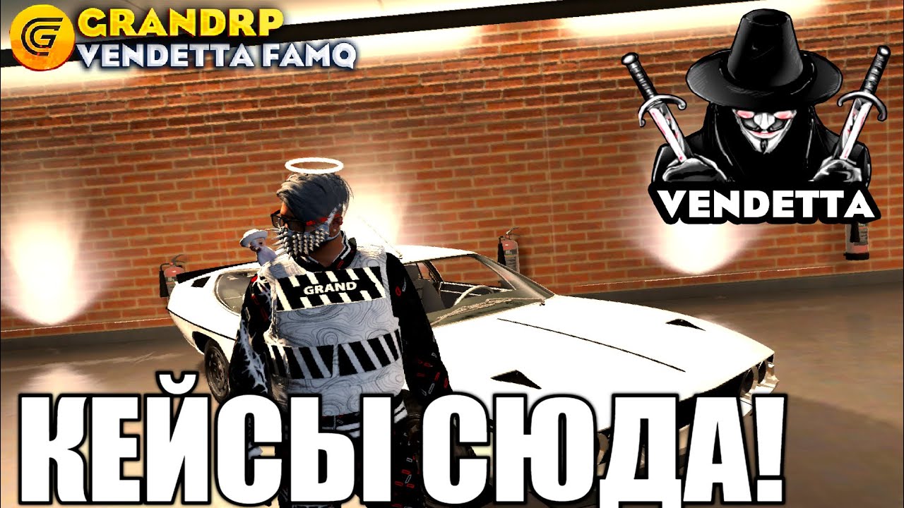 КАЧАЕМ, ТЕСТИМ НОВЫЙ ТОРЕОДОР! 🔥 GTA 5 GRAND RP 🔥 VENDETTA 🔥 - YouTube