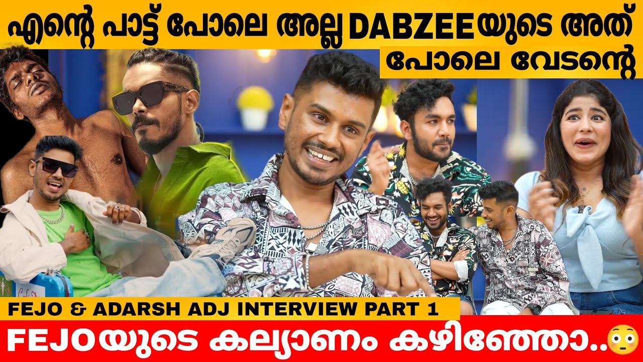 എന്റെ പാട്ട് പോലെ അല്ല DABZEE യുടെ അത് പോലെ വേടന്റെ.. RAPPER FEJO ...