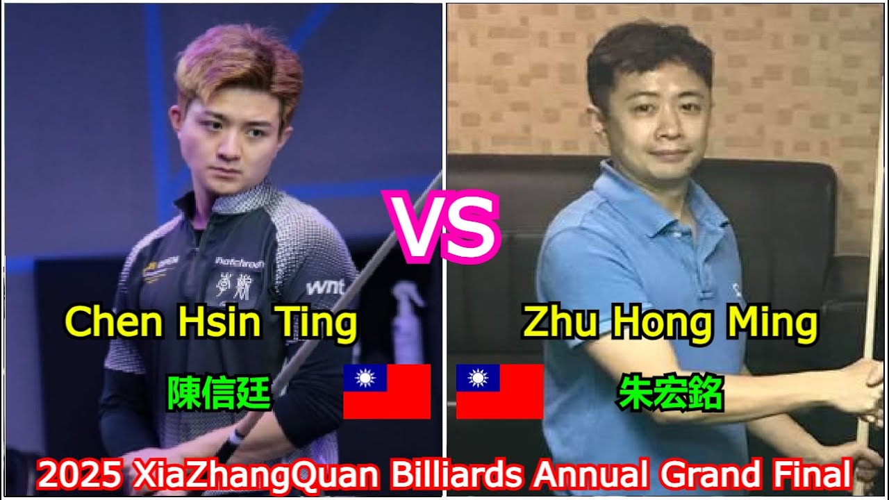 Chen Hsin Ting 陳信廷 VS 朱宏銘 Zhu Hong Ming | 2025 厦漳泉年度總決賽冠軍 - Race to 10 - YouTube