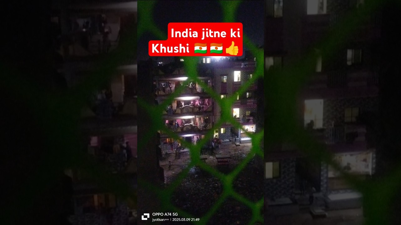 India jitne ki Khushi mein ek like Karen bhai 🇳🇪🇳🇪 - YouTube